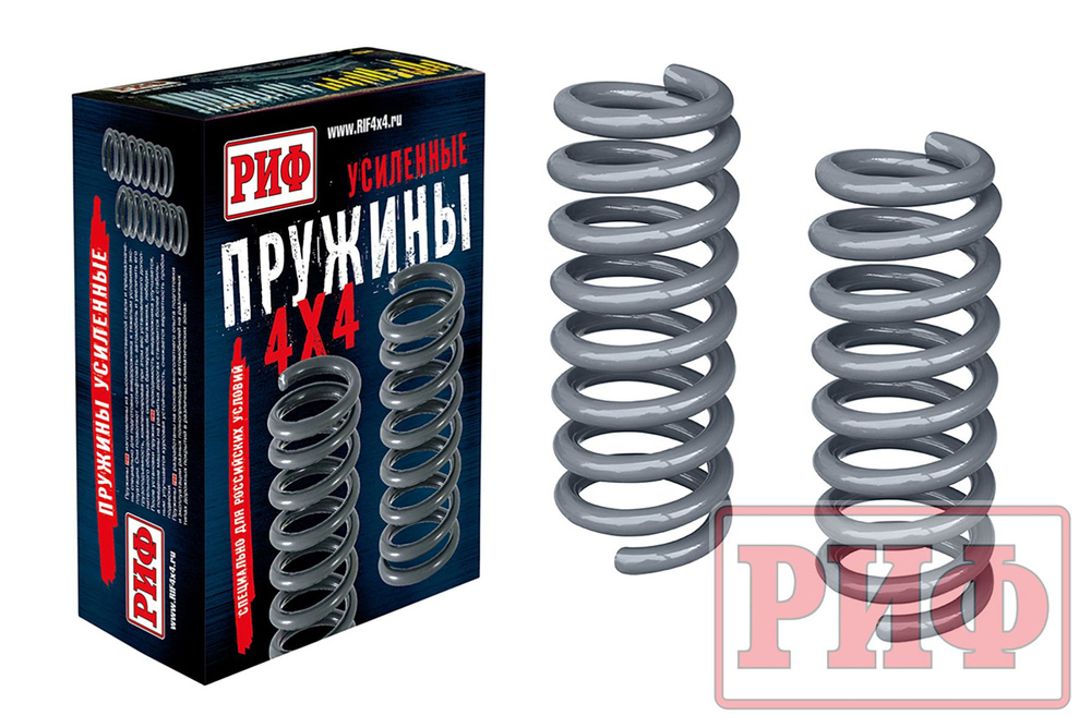 Пружины передние Suzuki Vitara лифт 35 мм, 0-50 кг купить на OZON по низкой цене (1902217980)