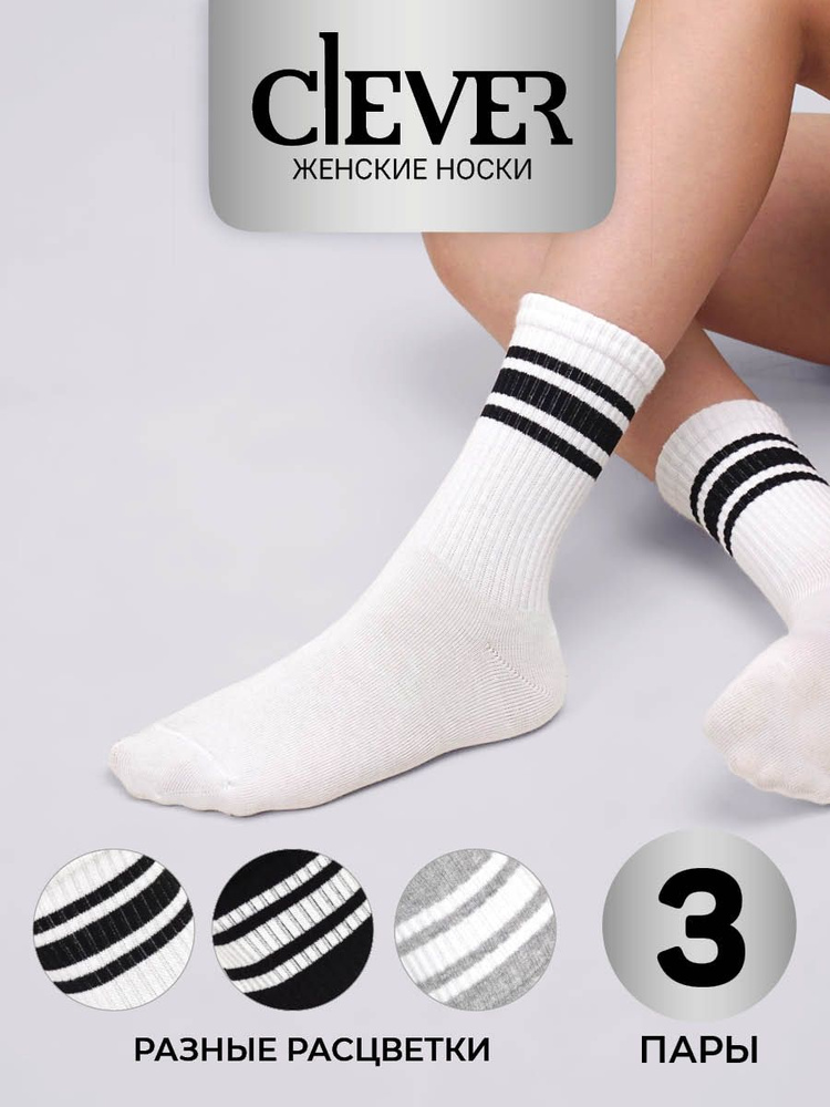 CLEVER WEAR купить товары из официального сайта каталога на OZON ...