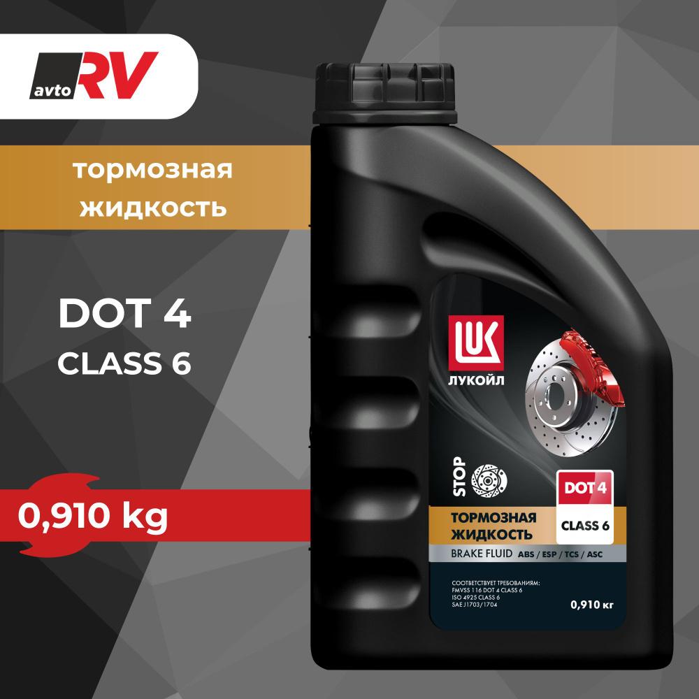 ЛУКОЙЛ (LUKOIL) Жидкость тормозная, 1 л, 1 шт. купить на OZON по низкой ...