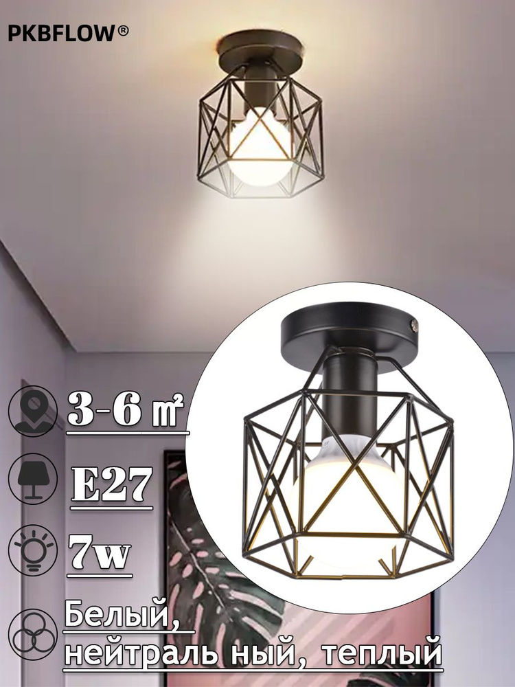 PKBFLOW Потолочный светильник,С лампочкой 7 Вт/светильник на кухню ...