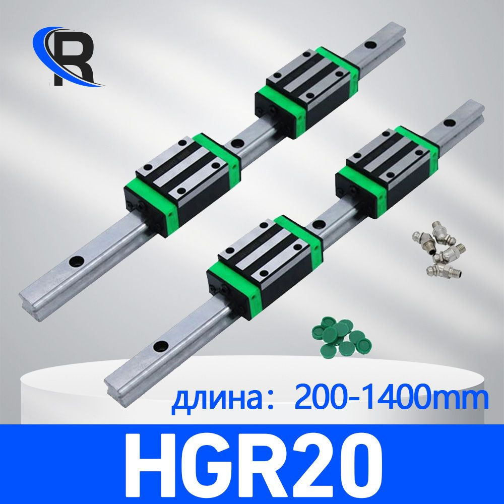 Линейная направляющая HGR15/HGR20, взаимозаменяемая с серебристой ...