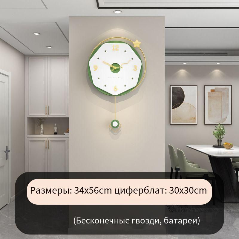 Настенные часы, 30 см купить c доставкой на OZON по низкой цене (2429223677)