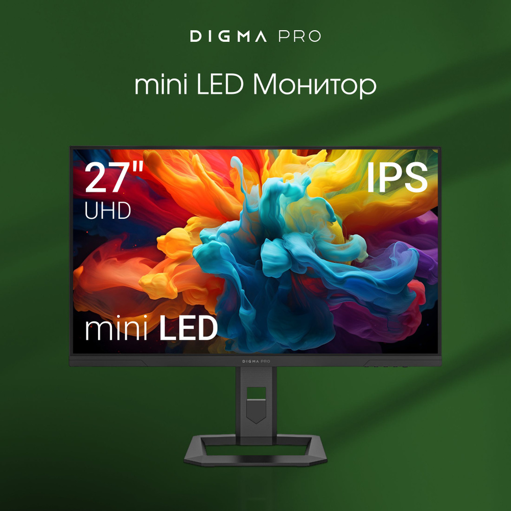 Digma Pro 27" Монитор Action M, черный матовый купить на OZON по низкой цене (1897193725)