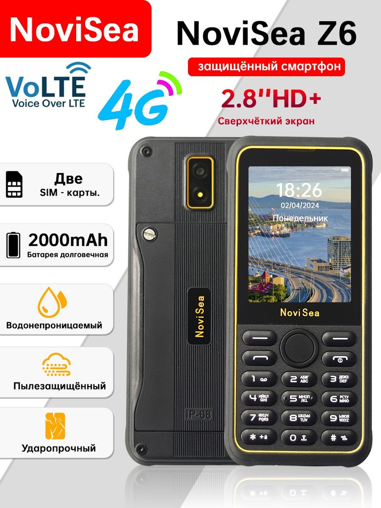 NoviSea Мобильный телефон NoviSea Мобильный телефон Телефон кнопочный ...
