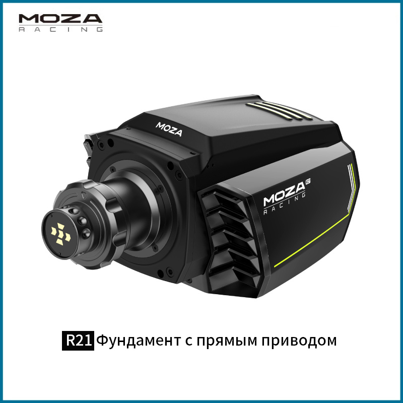 MOZA R21 V2 Фундамент с прямым приводом купить на OZON по низкой цене ...