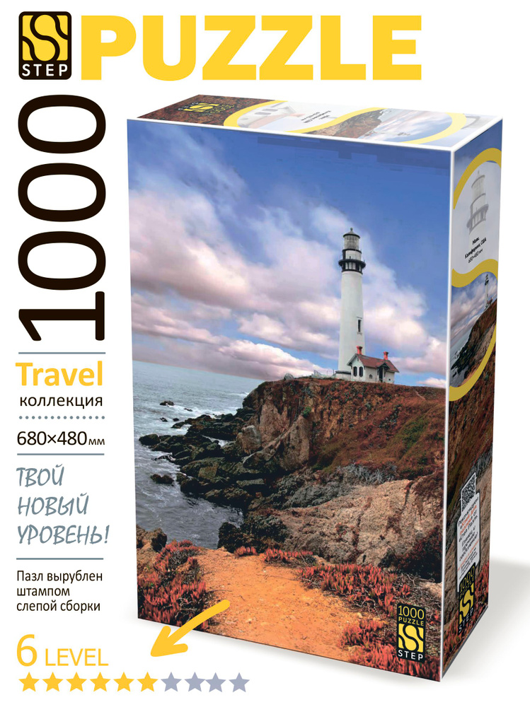 Пазл для взрослых 1000 деталей. Маяк Калифорния, США. Step Puzzle. Подарок парню, девушке на ...