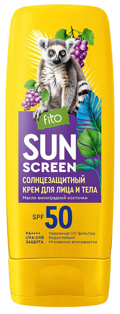 Солнцезащитный крем Fito Косметик Fito Sun Screen SPF 50 для лица и тела, масло виноградной ...