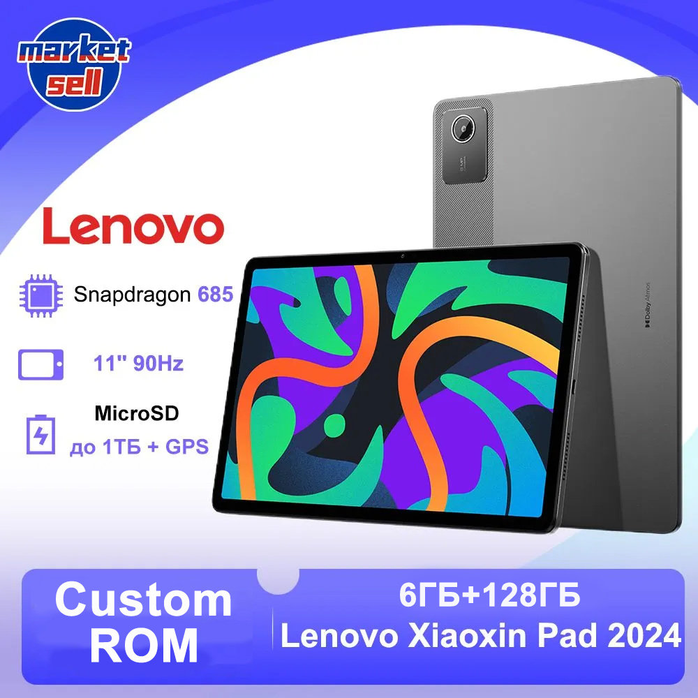 Lenovo Планшет Xiaoxin Pad 2024 11" LCD 1920x1200, 6 ГБ / 128 ГБ 7040 ...