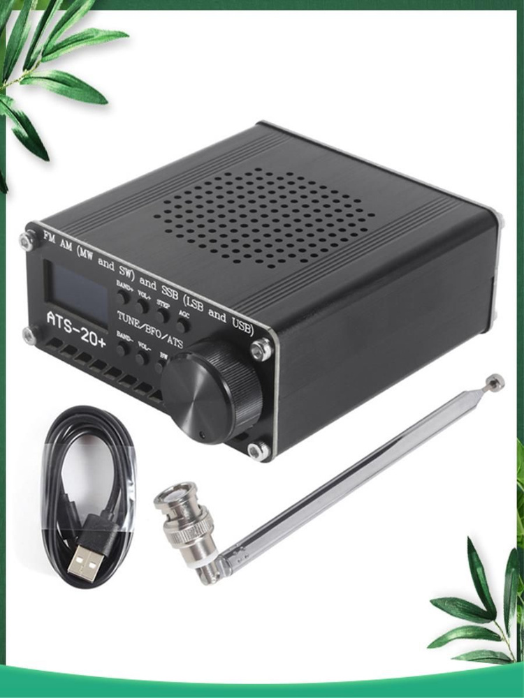 New-Si4732 ATS-20+ ATS20 Портативный Радиоприемник FM AM (MW SW) И SSB ...