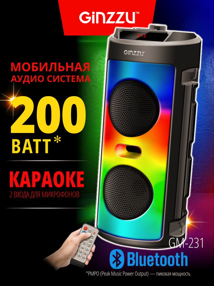 Беспроводная блютуз колонка Ginzzu GM-231 с Bluetooth, 200Вт(PMPO) LED-дисплей TWS USB-flash ...
