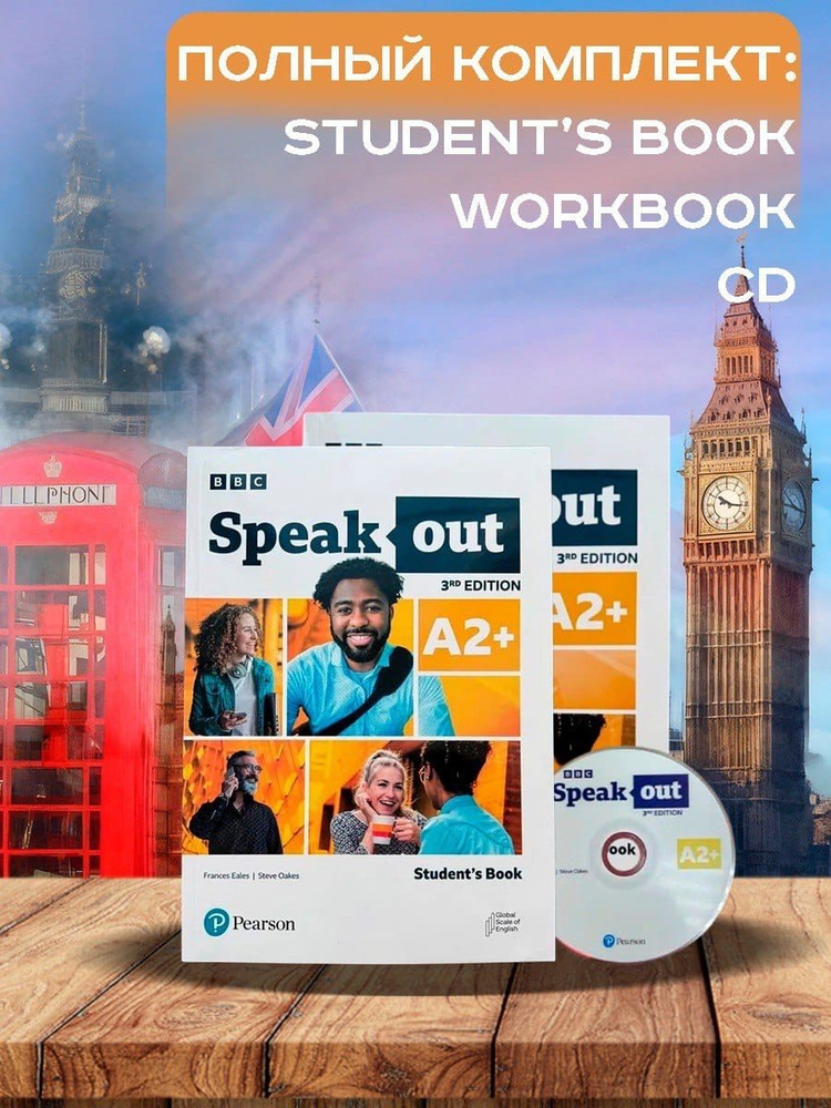 Speakout A2+ 3rd Edition Student's + Workbook + КОД | Williams Damian купить на OZON по низкой ...