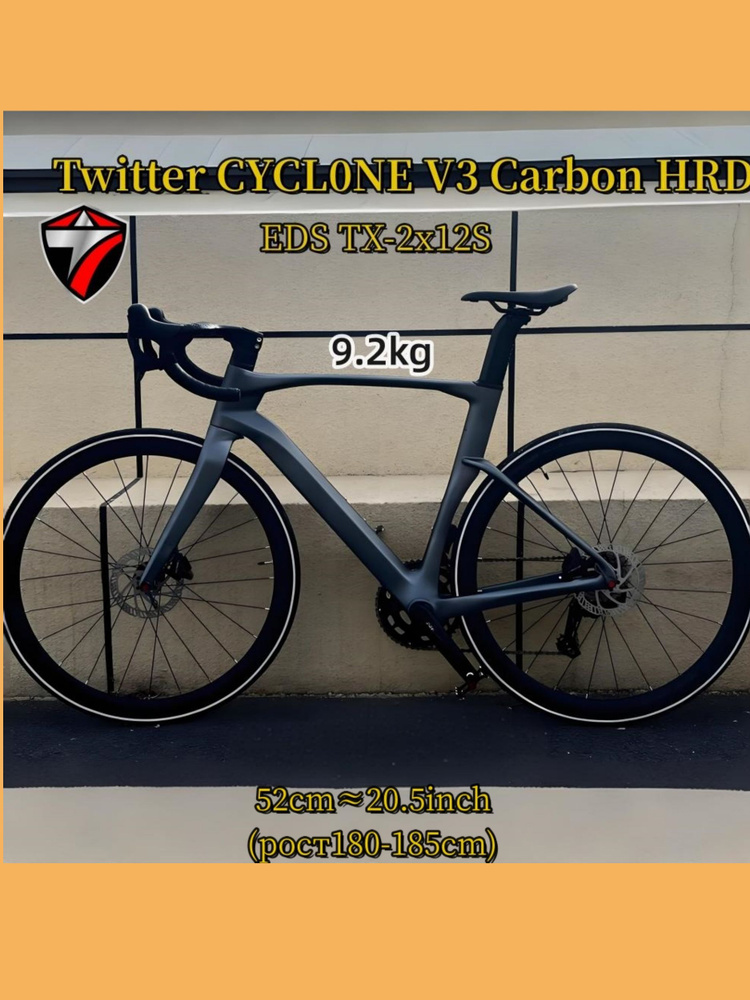 TWITTER BIKE Велосипед Шоссейный, CYCLONE-V3 (24new) Full-hydr Carbon ...