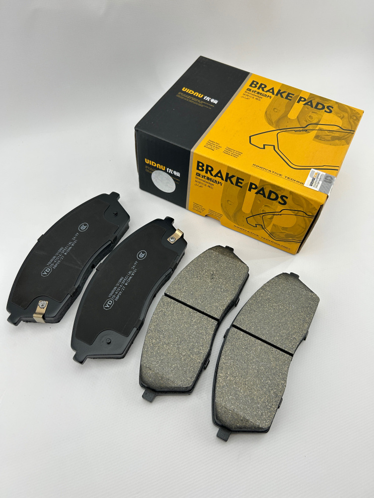 Колодки передние Соллерс Атлант / Jac Sunray 3501010R0284F011 YD-41014 ...