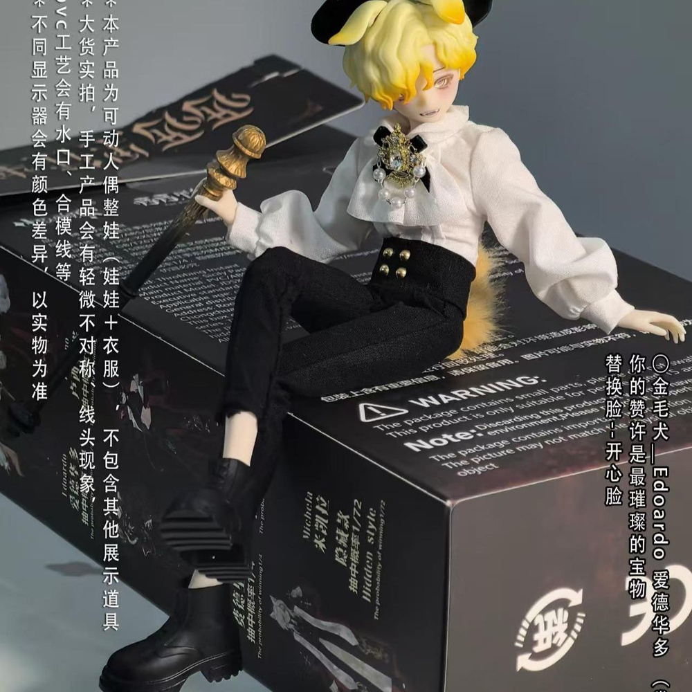 Мгновенное пульсирование / Сицилийское прошлое / Слепой ящик 1/12 MJD кукол BJD купить на OZON ...