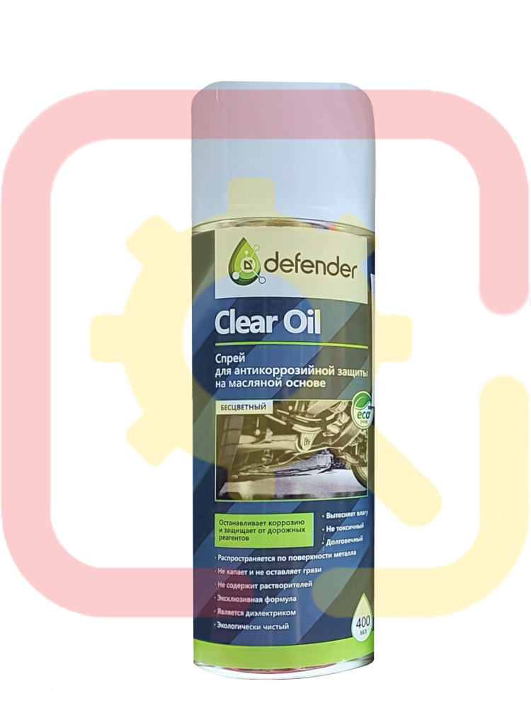Спрей Defender Антикор Clear Oil 400мл купить на OZON по низкой цене ...