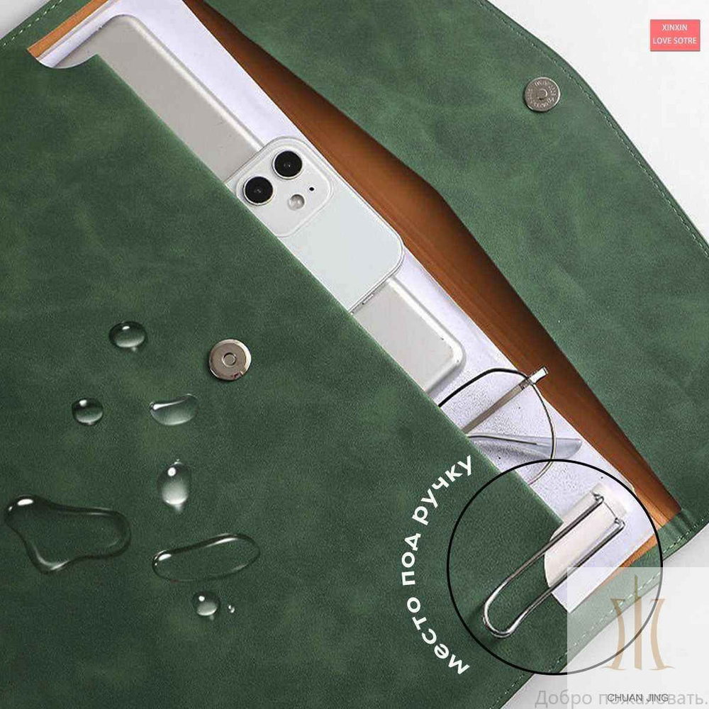 Папка-конверт A4 (21 × 29.7 см), 1 шт. купить на OZON по низкой цене (2257446020)