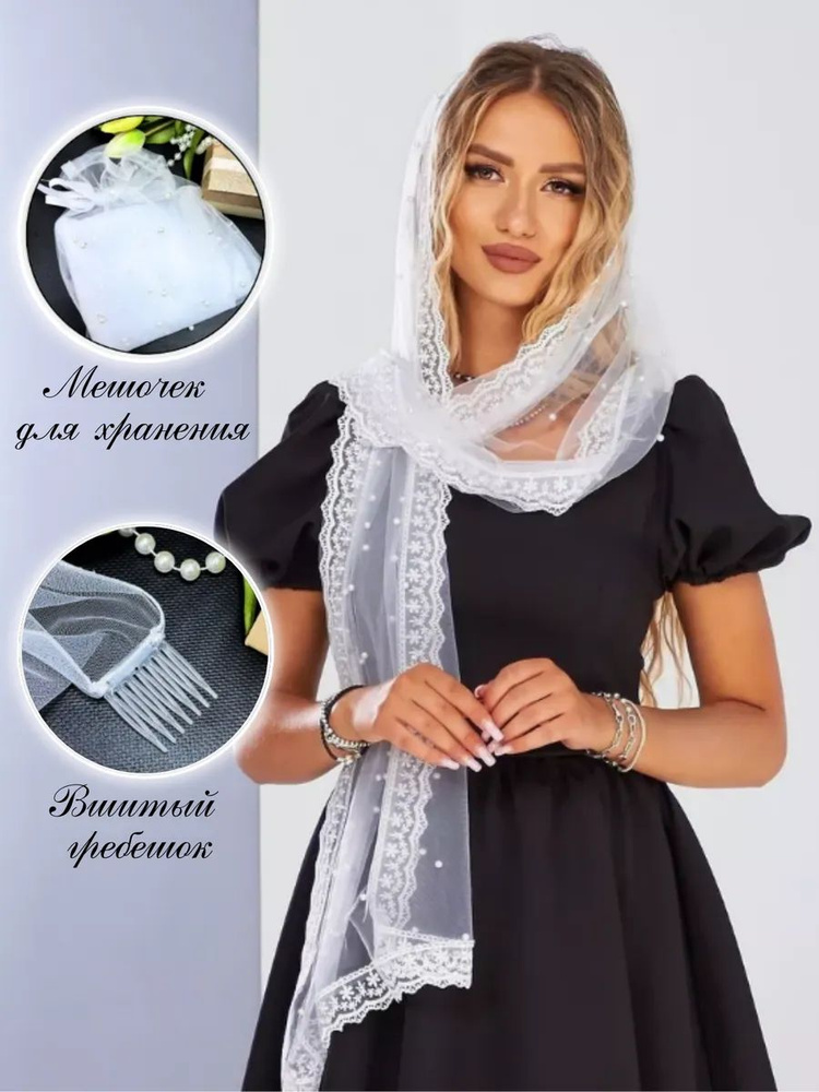 Платок шейный Marinel premium textile купить на OZON по низкой цене ...