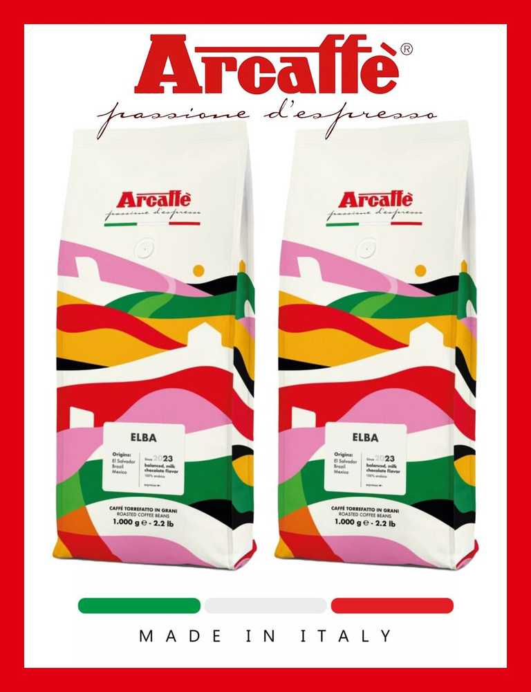 Кофе в зернах ARCAFFE Elba Arabica 2 x 1 кг купить на OZON по низкой ...