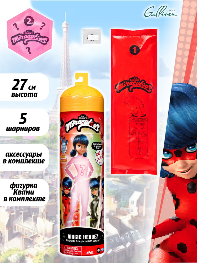 Кукла-сюрприз "Леди Баг и Супер-кот", Маринет: магическая трансформация ...