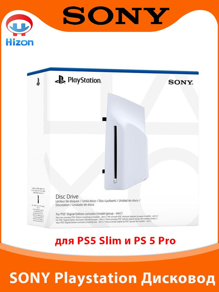 Дисковод Sony Disc Drive для PlayStation 5 Slim и PS5 Pro игровой консоли, белый купить на OZON ...