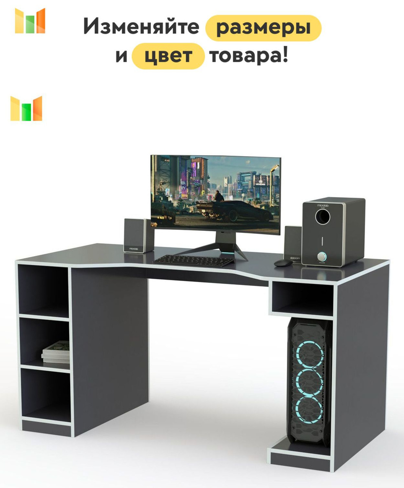 Компьютерный стол BestMebel Игровой Слоун 13, 120х98х75 см купить c ...