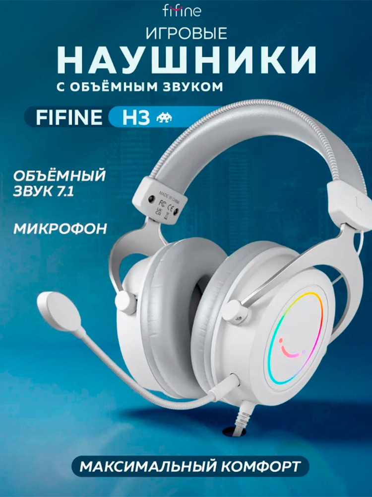 Fifine наушники H6 купить на OZON по низкой цене