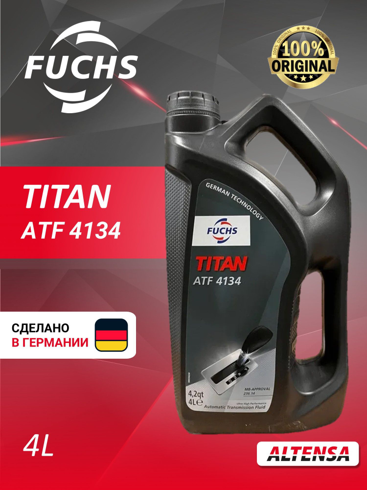 Масло трансмиссионное Fuchs TITAN ATF 4134 4L купить на OZON по низкой ...