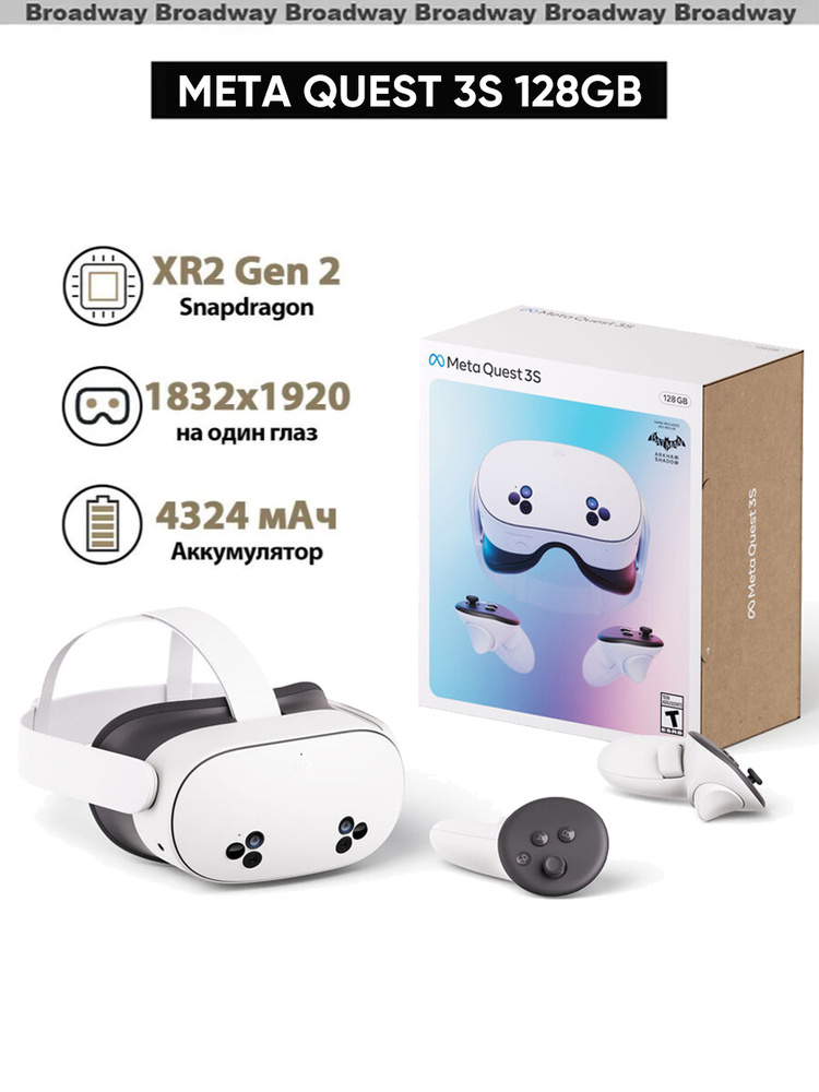 VR-очки купить на OZON по низкой цене (2476639530)