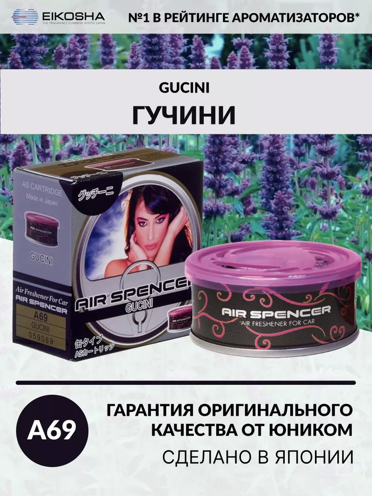 EIKOSHA купить товары из официального сайта каталога на OZON, интернет ...