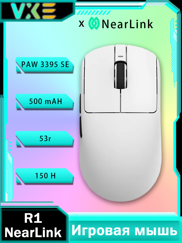 Vxe R1 купить на OZON по низкой цене