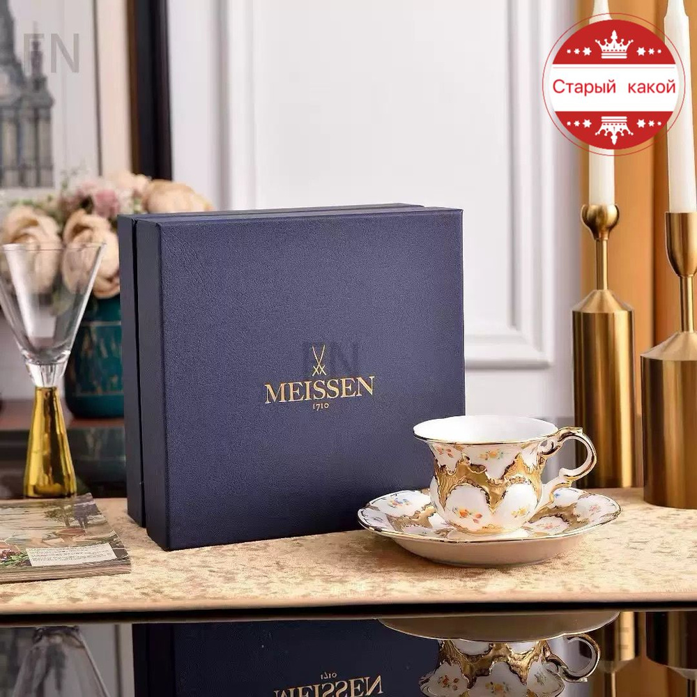 Чашка кофейная "декоративный дизайн K", 220 мл купить c доставкой на OZON по низкой цене ...