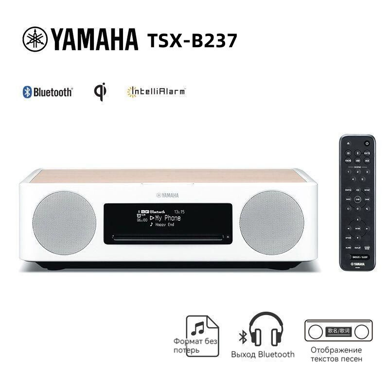 Проигрыватель компакт-дисков с динамиком YAHAMHA TSX-B237 поддерживает Bluetooth беспроводную ...
