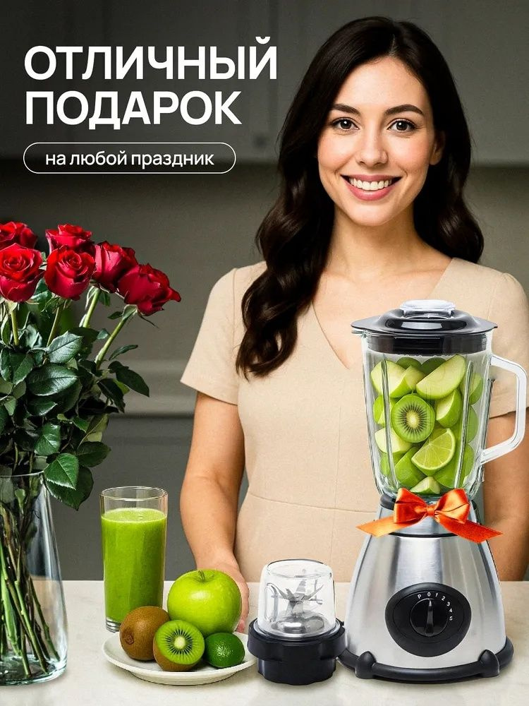 ELE STORE Стационарный блендер Блендер2.Samsung, серебристый, черный ...