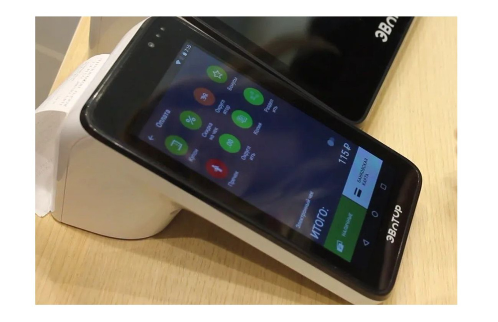 Платежный терминал купить на OZON по низкой цене