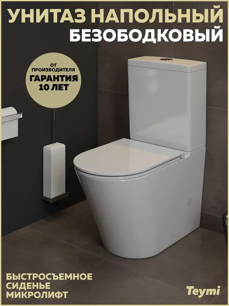 Унитаз от производителя фото - Euroalarm.ru