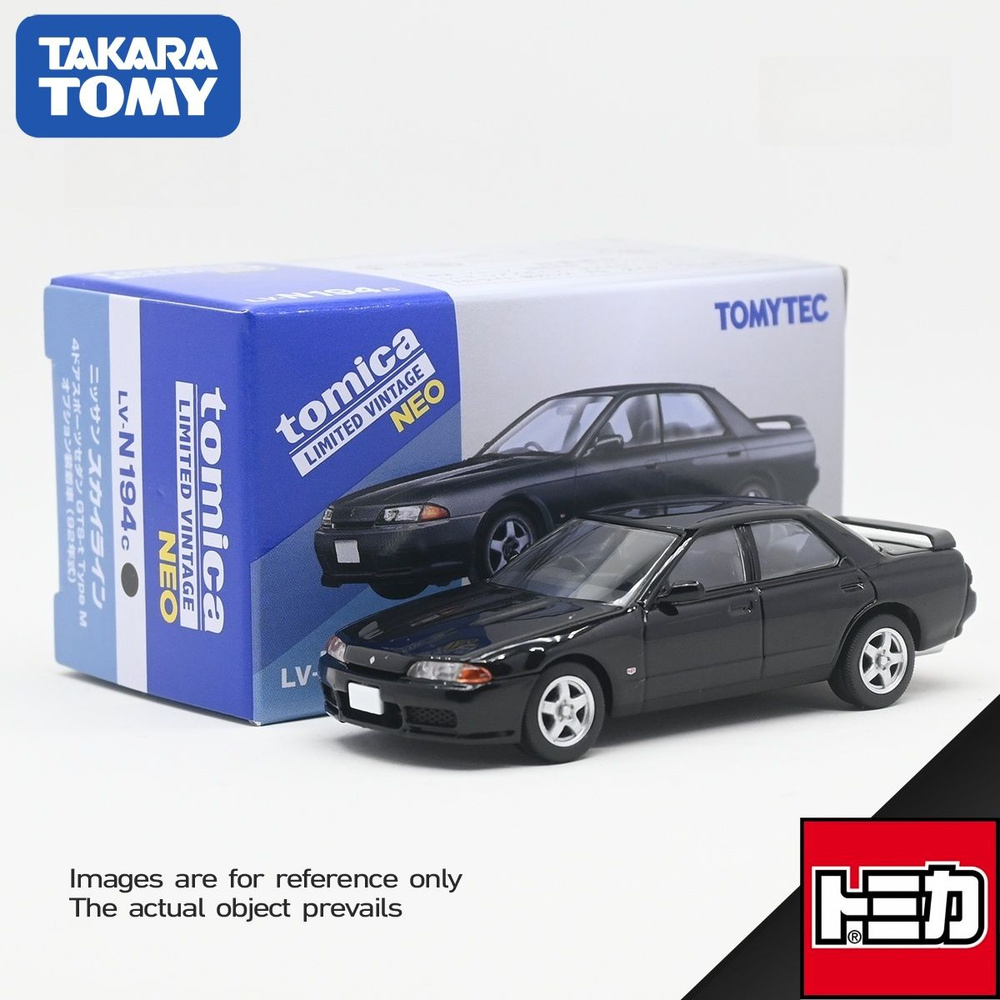 Машинка Tomytec 1/64 Tomica Limited Vintage(TLV)LV-N194c Nissan Skyline ...