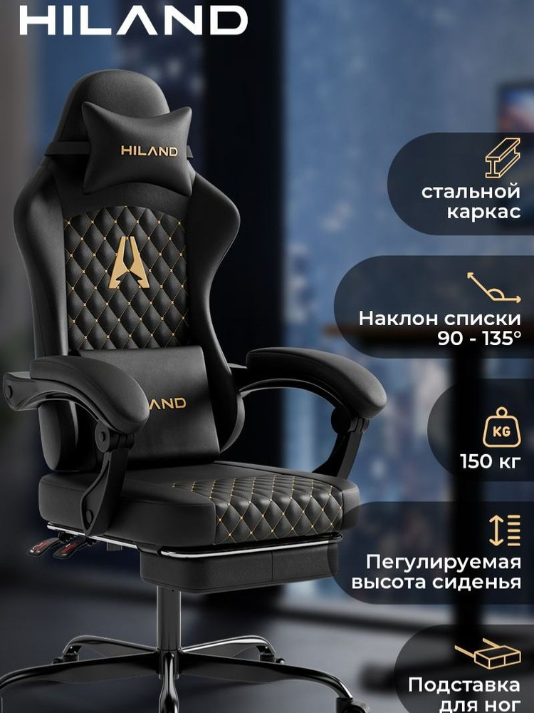 Игровые компьютерные кресла – купить стул игровой на OZON по низкой цене