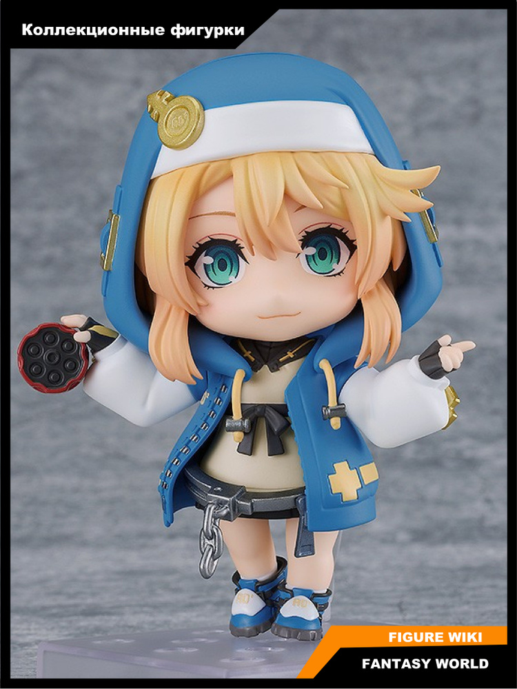 фигурку GUILTY GEAR , Bridget Nendoroid 2212 Action Figure купить на ...