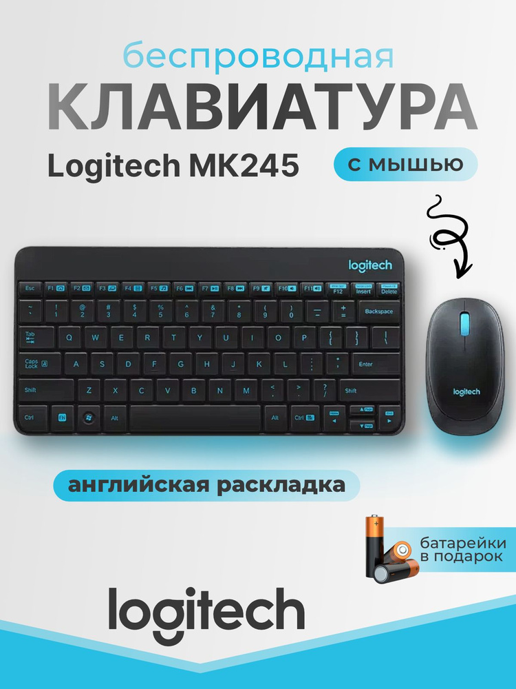 Клавиатура Logitech беспроводная с влагозащитой купить на OZON по ...
