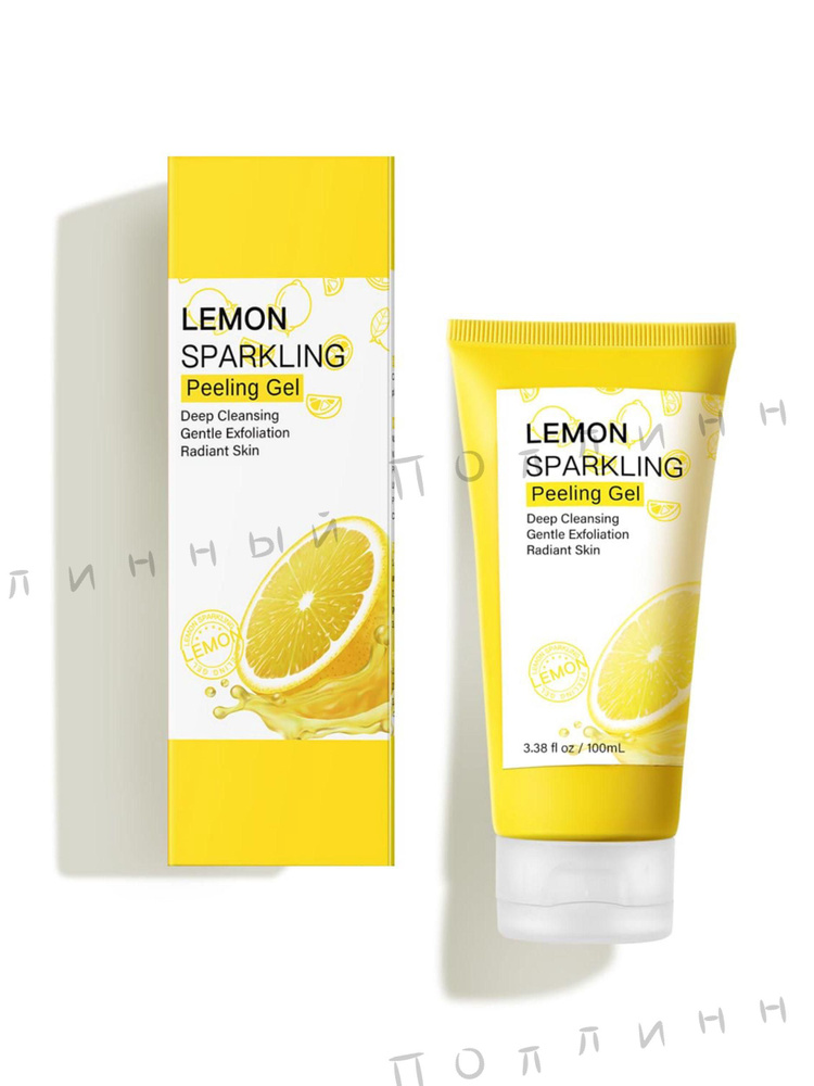 Гель для пилинга Secret Key Lemon Sparkling Peeling Gel с обновлением ...