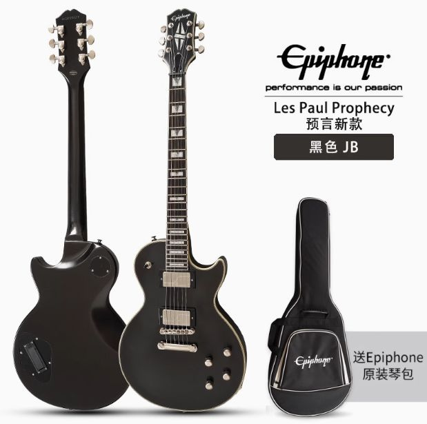 Epiphone Les Paul Prophecy Aged Jet Black Metallic Полуакустические ...