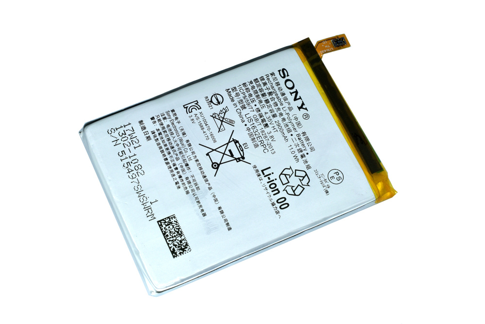 Аккумулятор для Sony Xperia XZ F8331/XZS G8232 LiS1632ERPC 2900mAh ...