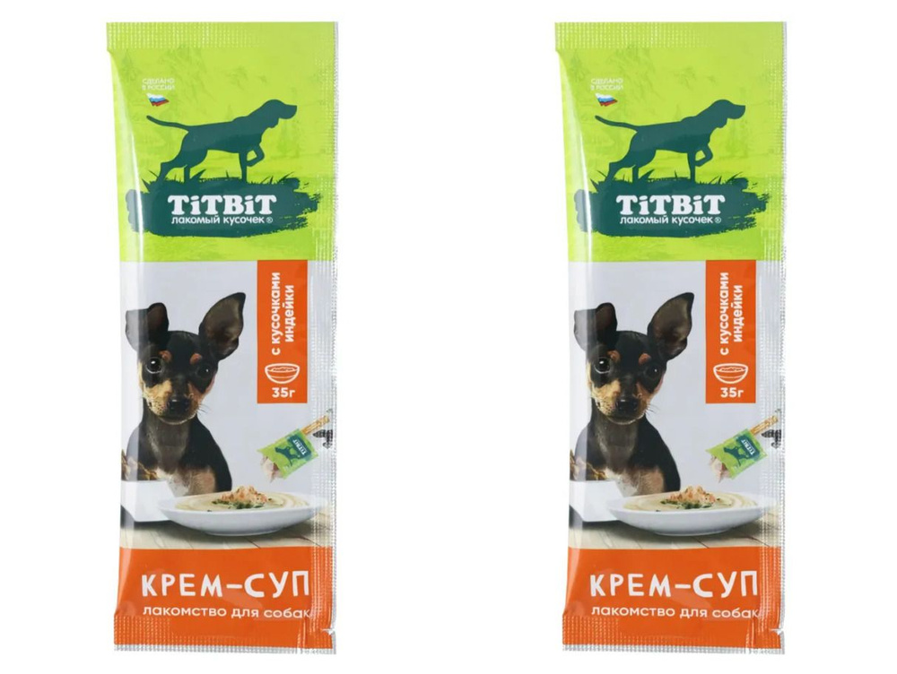 Titbit Лакомство для собак Крем-суп с кусочками индейки, 35 г, 2 уп ...