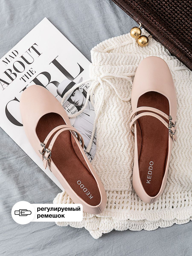 Туфли Женский Keddo Искусственная кожа, размер 41 Стандартный низкий (до 4 см) 6 Мэри Джейн ...