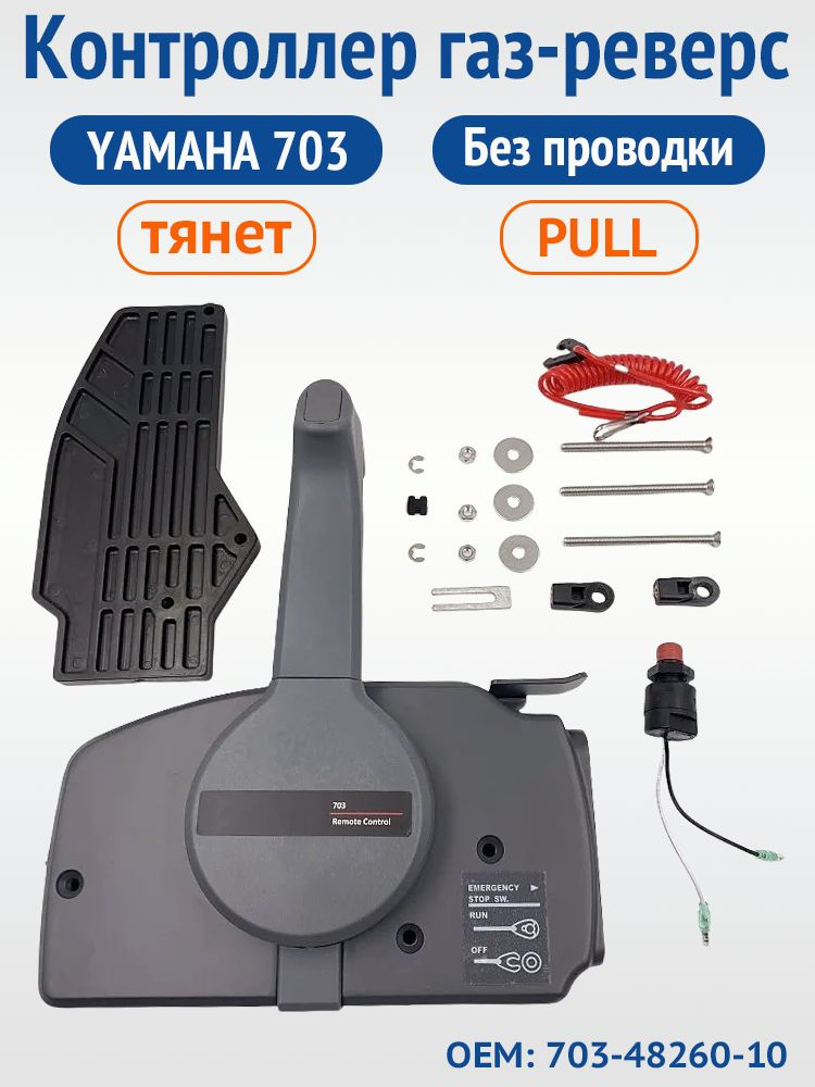 UMBAR Прочие аксессуары и комплектующие для судов купить на OZON по ...