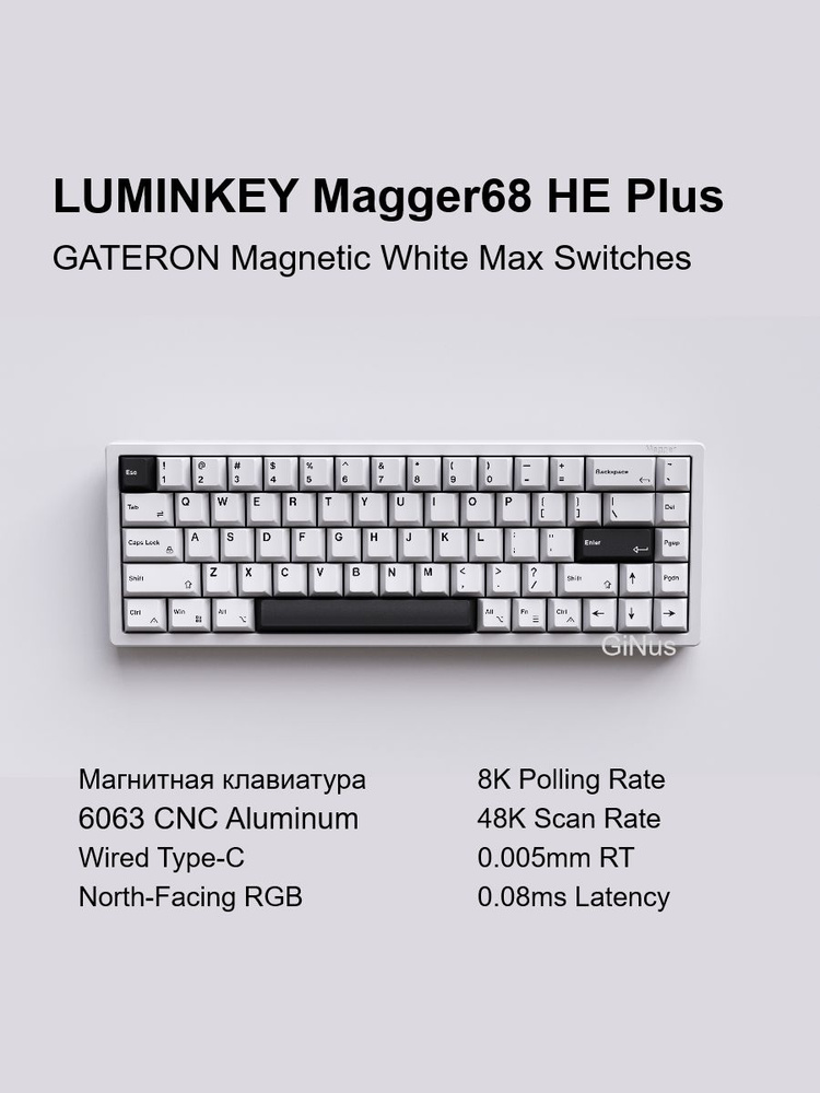 LUMINKEY Игровая клавиатура проводная Magger 68 HE Plus, GATERON ...