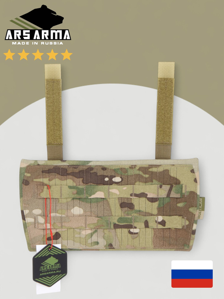 Ars Arma купить товары из официального сайта каталога на OZON, интернет ...