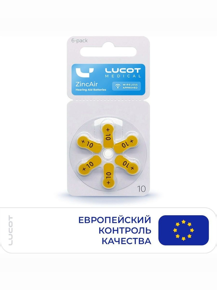 Батарейки Lucot ZincAir 10 (PR70/AC10/V10/DA230) купить на OZON по ...