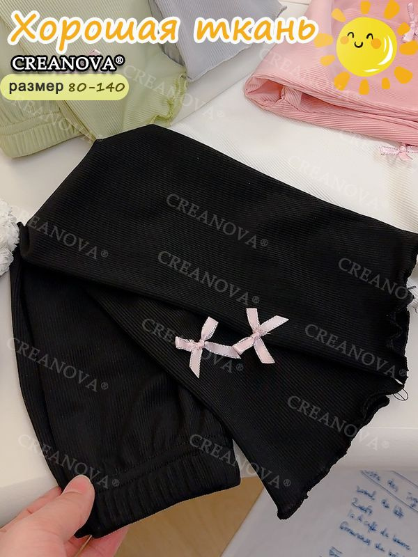 Легинсы для малышей Девочки CREANOVA, размер 90 черный Полиэстер купить c доставкой на OZON по ...