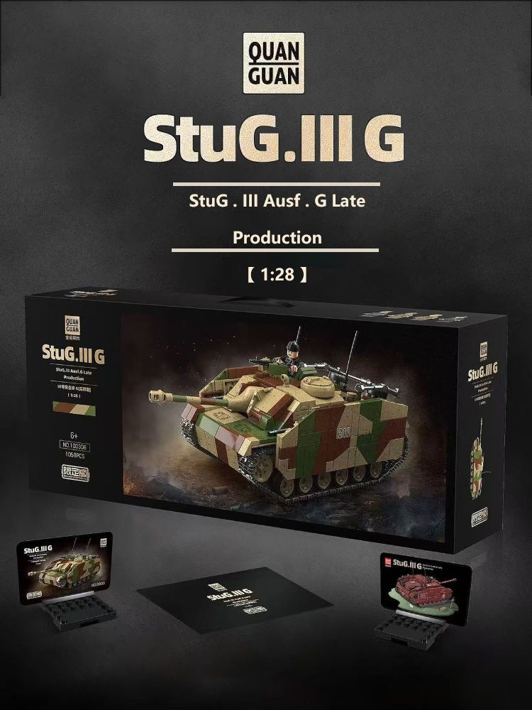 Конструктор Quan Guan 100306,армейской серии: ограниченной серии, StuG ...